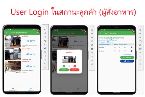 Github Khowitfood Delivery App Flutter Flutter Flutter Php Mysql Firebase Notification