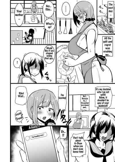 Musume No Kareshi Ni Ochiru Okaa San Nhentai Hentai Doujinshi And Manga