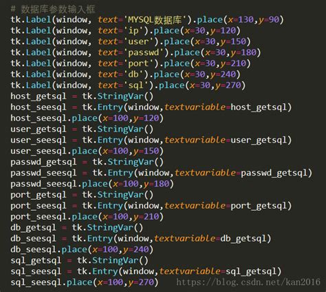 Python之tkinter使用python Tk Csdn博客