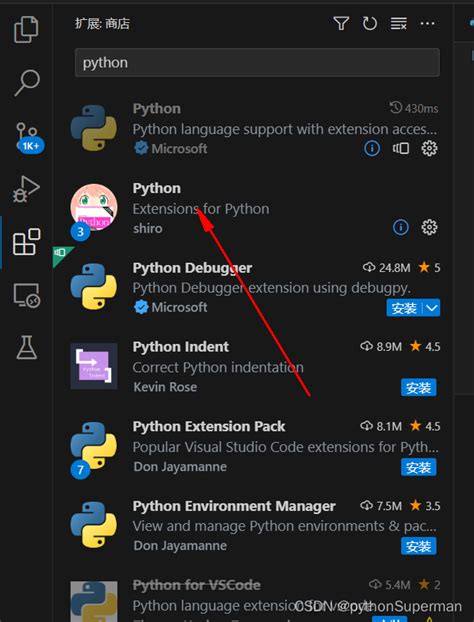 vscode 如何支持点击函数跳转 vscode函数跳转插件 csdn博客