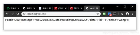 Php 简单封装返回json数据接口php返回json数据 Csdn博客