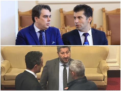 РАЗКРИТИЕ НА ПИК Нови скандали тресат ПП ДБ Христо Иванов и Даниел Лорер контра на татко Петко