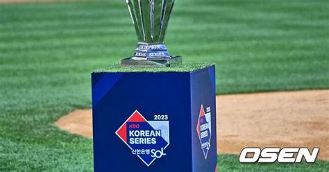 [사진] 프로야구 한국시리즈 우승 트로피는 누구에게로 조선비즈