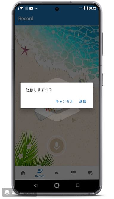 Github Yamadori Voicebottle