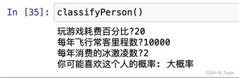 机器学习实战 第二章机器学习专题二 Csdn博客