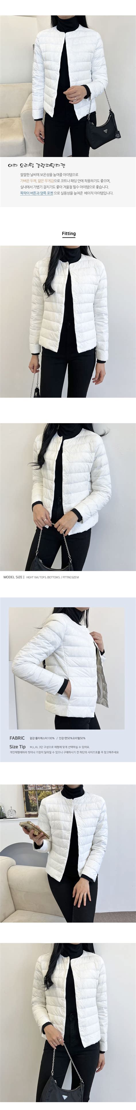 경량오리털 베이직 슬림핏 패딩 자켓 보온성 가벼운 무게 이너용 아우터