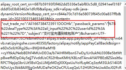 登录 支付宝