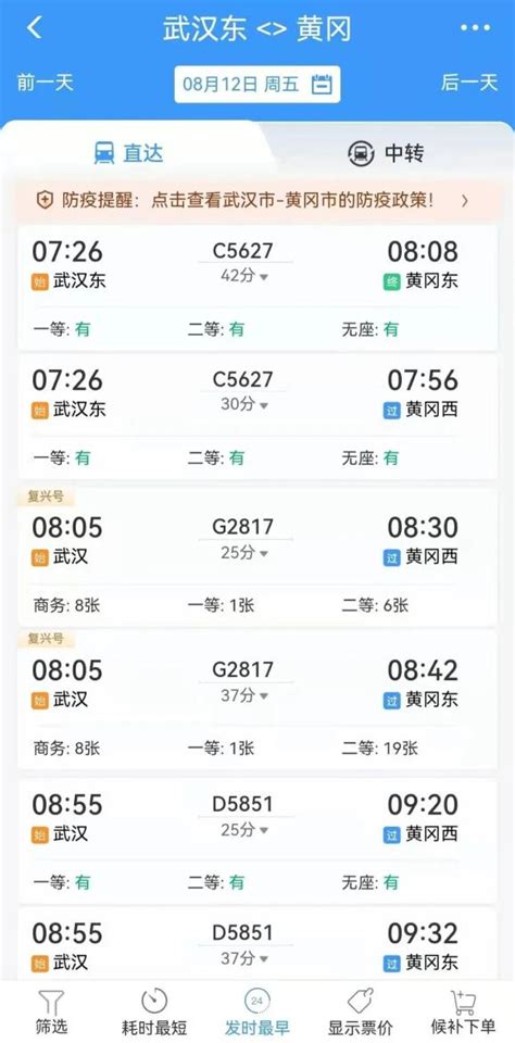 定了！就在明天7点26分！澎湃号·媒体澎湃新闻 The Paper