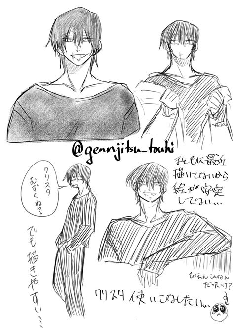 クリスタ練習らくがき ゲロった千の漫画