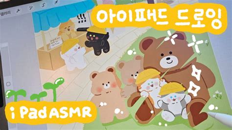 캣초딩 고양이들🐱︱아이패드로 그림그리기 ️︱프로크리에이트 ︱종이질감 Asmr︱즐거운 한때를 그림으로🌈︱일상드로잉︱ipad Drawing🖍️ Youtube