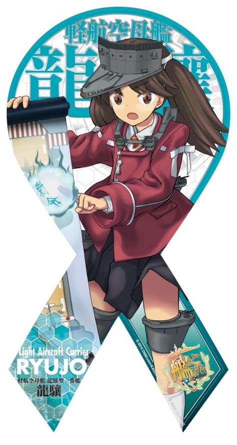 “艦娘かんむす”の帰還を祈る、提督必携アイテム「マグコレ」2弾が登場！ 「マグコレ 艦隊これくしょん 艦これ 」第2弾 全6種 3月下旬