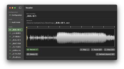 Vocalist An OREMO Replacement For MacOS Completely Written In Swift