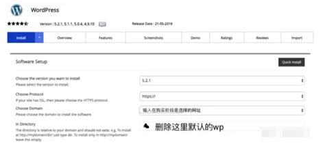 如果用hostwinds快速搭建wordpress网站 55主机测评网