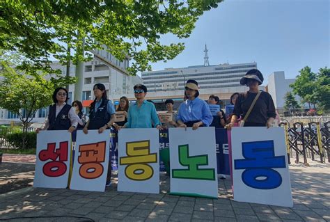 기자회견 이재명 대통령에게 촉구하는 5대 정책 기자회견 새 정부의 첫 시험대 성평등 노동으로 답하라 전국여성노동조합