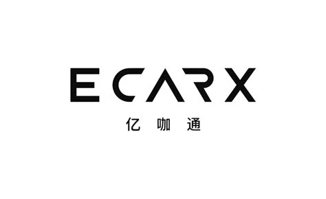 亿咖通powerpc芯片功能安全开发 知从科技 成为全球领先的汽车基础软件公司