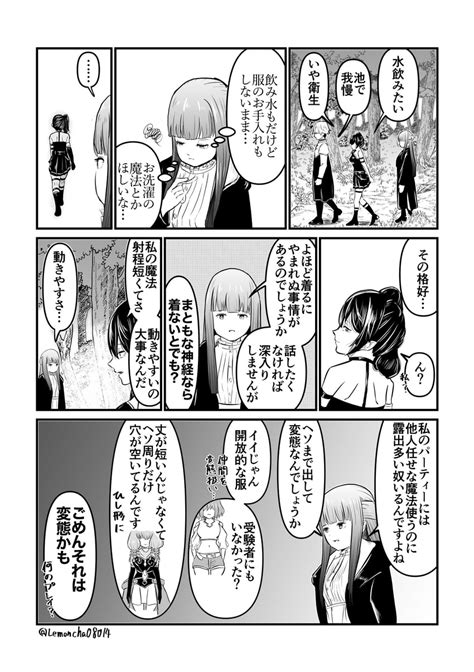 Fern Ubel Aura Land And Kanne Sousou No Frieren Drawn By Lemoncha