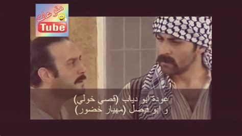 أبرز شخصيات باب الحارة الجزء العاشر 2882018 Youtube