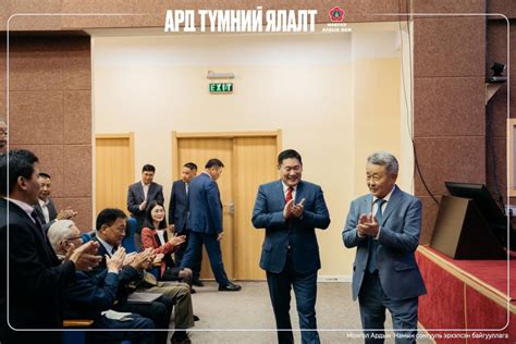 Шинжлэх Ухааны академитай хамтран ажиллах санамж бичиг байгууллаа