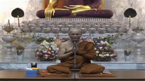 🌸 เทปธรรมบรรยายเรื่อง ลักษณะธาตุ ๔ ประโยชน์ โดย พระครูภาวนาสมณวัตร วิ หลวงพ่อประจาก สิริวณ