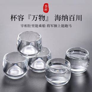 玻璃茶杯扳指杯主人杯透明小酒杯洋酒泡茶酒杯茶杯批发代发 阿里巴巴