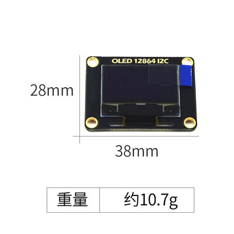 Arduino新手必看！096寸oled显示屏模块iic I2c版真香测评 Arduino 淘宝好物网