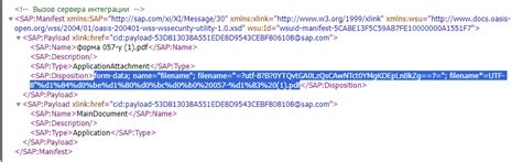 Sap Po Using Attachments In Rest Receiver Adapter Sap Community