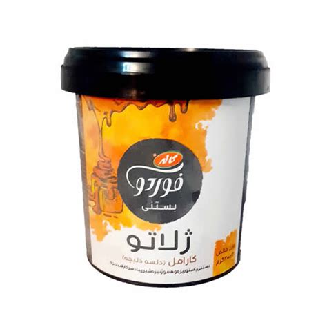 بستنی ژلاتو فوردو شاه توت کاله کد 7070089