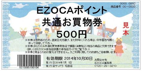 金星釧路ハイヤー株式会社