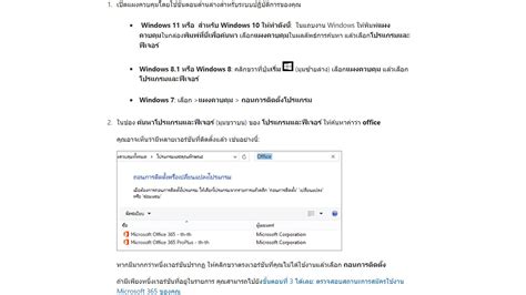 Excel การใช ฟ งก ช น If ในการตรวจส Eroppa