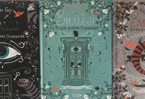 Книги «Зильбер» | Festima.Ru – частные объявления