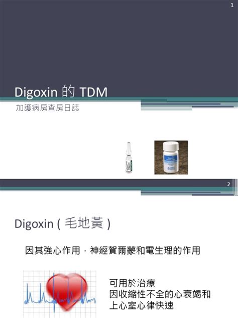 Digoxin Tdm 160215061012 Pdf