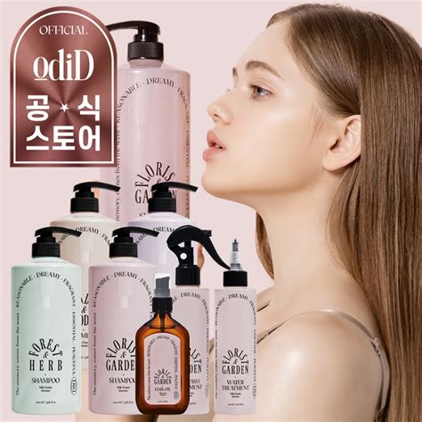 뷰티탑5 1l1l 오디드 대용량 약산성 퍼퓸샴푸 탈모샴푸1000ml트리트먼트헤어오일 모음전손상탈색단백 티몬