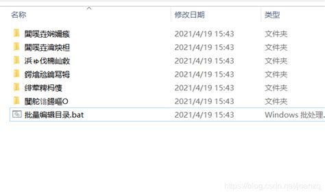 execl批量创建文件夹乱码解决方案 excel批量命名出现部分乱码是 csdn博客