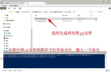 《pyqt5快速开发与实战》—qt Designer使用 · Qt Designer快速入门（1）qt5 Desinger教程 Csdn博客