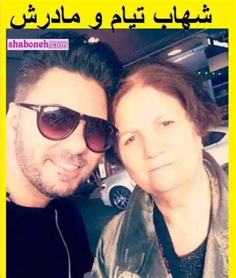 بیوگرافی شهاب تیام و همسرش از خواننده از خوانندگی تا مهندسی عکس مجله