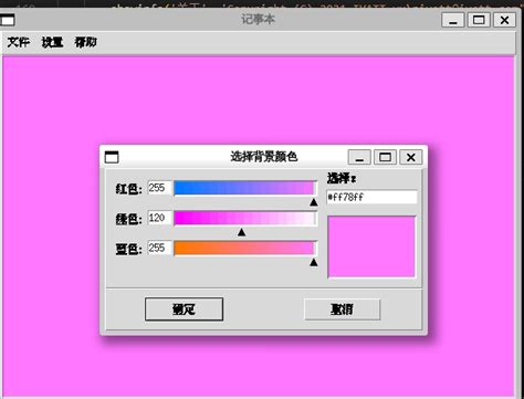 Python Tkinter Demo Iyatt Yx