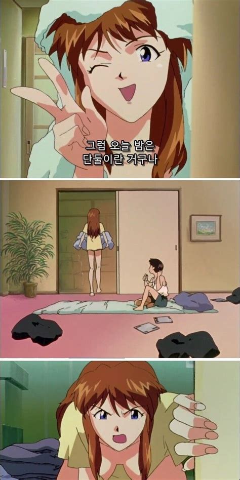 에바에서 아스카가 츤데레가 아닌 이유