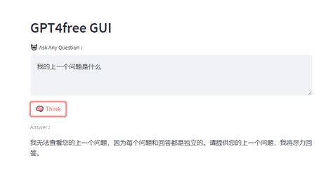 有安装成功的吗 Issue xtekky gpt free GitHub
