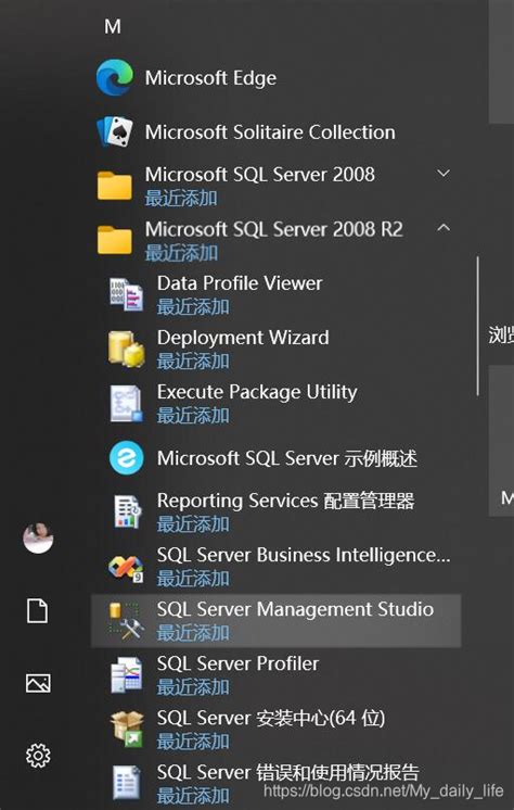 Sql Server 2008r2安装详细教程（附安装包）sql Server 2008 R2 Csdn博客