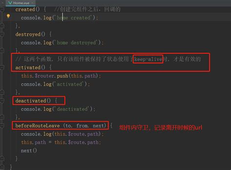 Vue Router 详解六：keep Alive和router View 某年某月某某人 博客园