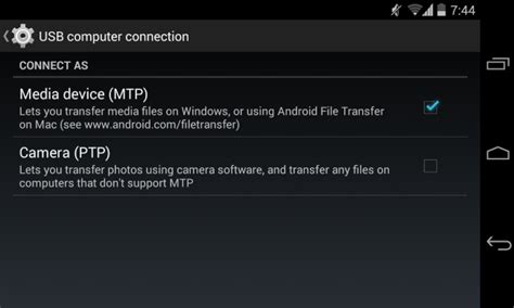 android usb存储模式 android usb连接说明：mtp，ptp和usb大容量存储器 csdn博客