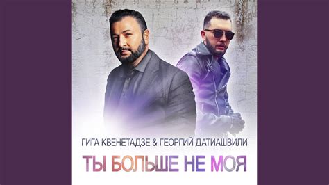 მინდა იყო ჩემი მზე Youtube