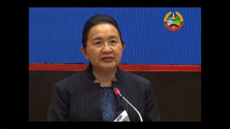 20 01 2023 ຖະແຫຼງຜົນກອງປະຊຸມລັດຖະບານເປີດກວ້າງ ຄັ້ງທີ Ii ປີ 2022 Youtube