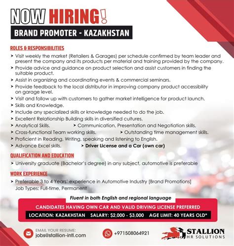 Syeda Z On Linkedin Wearehiring Brandpromotion Kazakhstan Urgenthiring