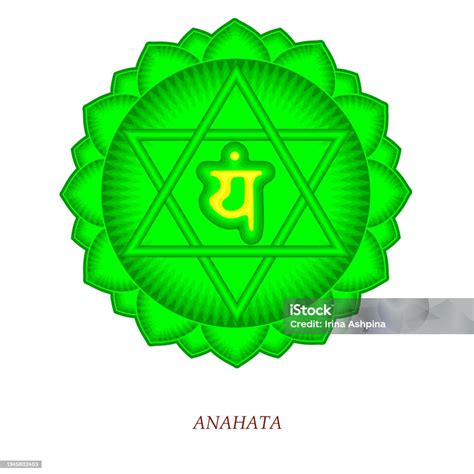 네 번째 아나하타 차크라 힌두 산스크리트어와 심장 차크라 녹색은 명상 요가의 평평한 상징이다 벡터 4에 대한 스톡 벡터 아트 및