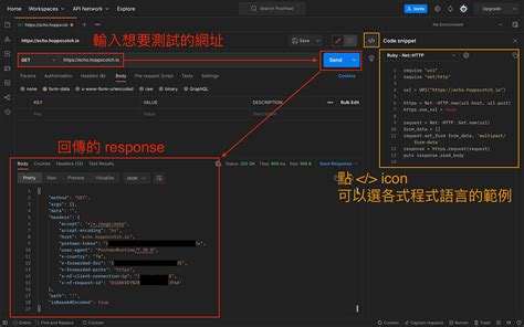 如何使用 Postman 測試 Api 前言 By 被端走的小菜 Medium
