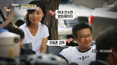 최동훈 감독 타짜 연출 제안 3번 거절 영화로 만들기 너무 어려울 것 같았다백반기행 텐아시아