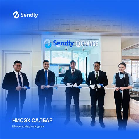 Sendly 🔵СЭНДЛИ ББСБ ХК ийн 58 дахь салбар Хөшигийн хөндийн нисэх онгоцны буудал💙 📍 Хаяг Төв