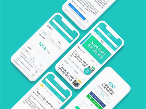 암호화폐 보상형 Qanda 서비스 아하aha 프라이머사제파트너스로부터 5억 투자 유치 플래텀