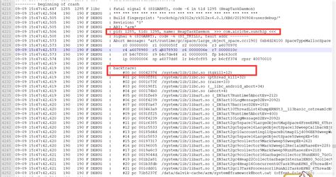 Android之crash分析heaptaskdaemon Crash Csdn博客